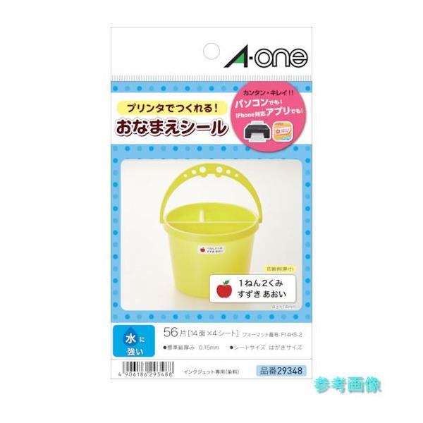 メーカー：スリーエム ジャパン(株)オフィスマーケット販売本部在庫状況：仕入先取寄せ品納期：お支払い確認後、4営業日以内出荷予定（欠品時は早急にご連絡いたします。）仕様：●はがきサイズラベル　水に強いタイプ14面