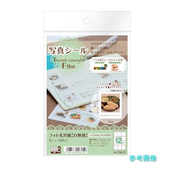 メーカー：スリーエム ジャパン(株)オフィスマーケット販売本部在庫状況：仕入先取寄せ品納期：お支払い確認後、4営業日以内出荷予定（欠品時は早急にご連絡いたします。）仕様：●写真シール　Instant　camera
