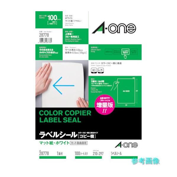 メーカー：スリーエム ジャパン(株)オフィスマーケット販売本部在庫状況：仕入先取寄せ品納期：お支払い確認後、4営業日以内出荷予定（欠品時は早急にご連絡いたします。）仕様：●ラベルシール(コピー機)1面　(100枚入)