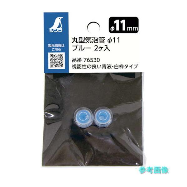 メーカー：シンワ測定(株)在庫状況：仕入先在庫品納期：お支払い確認後、3営業日以内出荷予定（欠品時は早急にご連絡いたします。）商品特長：●視認性の高い青液・白枠タイプです。用途：●水平測定に。●機械や工作物に取り付け、傾きの確認に使用します...