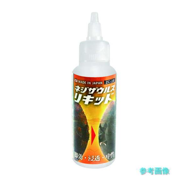 メーカー：(株)エンジニア在庫状況：仕入先在庫品納期：お支払い確認後、3営業日以内出荷予定（欠品時は早急にご連絡いたします。）商品特長：●瞬時に錆と反応し、極小部品であれば数秒で除錆できます。●取付状態のねじでも、すき間から奥へと浸透します...