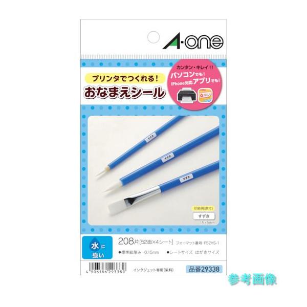 メーカー：スリーエム ジャパン(株)オフィスマーケット販売本部在庫状況：仕入先取寄せ品納期：お支払い確認後、4営業日以内出荷予定（欠品時は早急にご連絡いたします。）仕様：●はがきサイズラベル水に強いタイプ52面