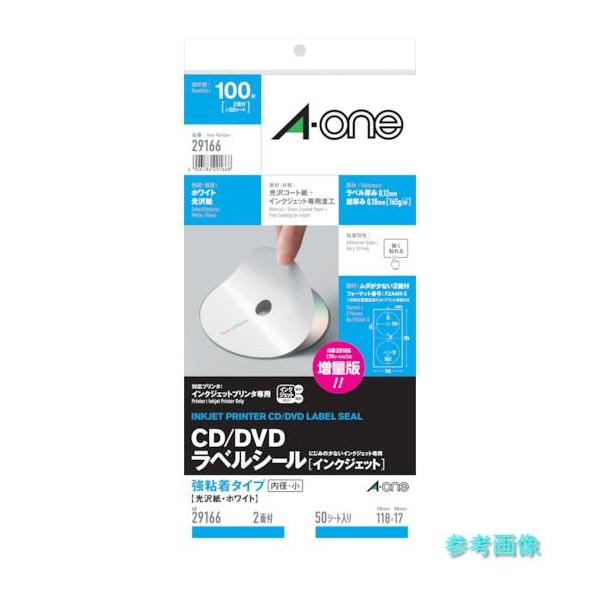 メーカー：スリーエム ジャパン(株)オフィスマーケット販売本部在庫状況：仕入先取寄せ品納期：お支払い確認後、4営業日以内出荷予定（欠品時は早急にご連絡いたします。）仕様：●CD／DVDラベルシール　IJ光沢径小　(50枚入)