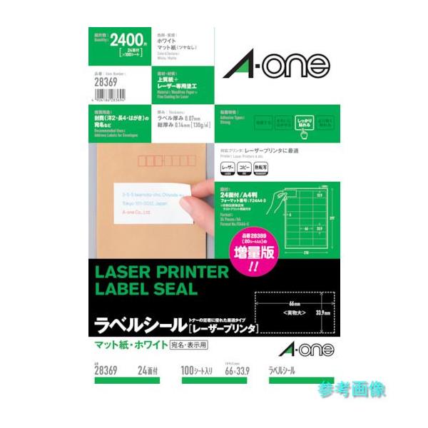 メーカー：スリーエム ジャパン(株)オフィスマーケット販売本部在庫状況：仕入先取寄せ品納期：お支払い確認後、4営業日以内出荷予定（欠品時は早急にご連絡いたします。）仕様：●ラベルシール(レーザープリンタ)24面　(100枚入)