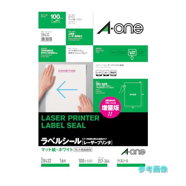 メーカー：スリーエム ジャパン(株)オフィスマーケット販売本部在庫状況：仕入先取寄せ品納期：お支払い確認後、4営業日以内出荷予定（欠品時は早急にご連絡いたします。）仕様：●ラベルシール(レーザープリンタ)1面　(100枚入)