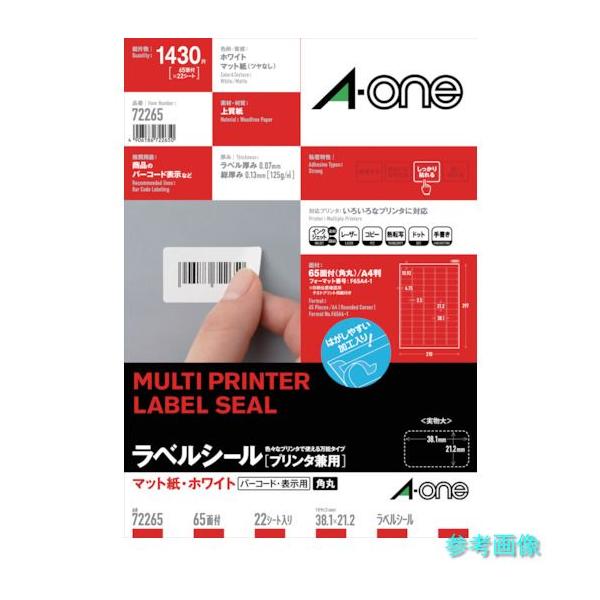 メーカー：スリーエム ジャパン(株)オフィスマーケット販売本部在庫状況：仕入先在庫品納期：お支払い確認後、3営業日以内出荷予定（欠品時は早急にご連絡いたします。）仕様：●ラベルシール(プリンタ兼用)　65面