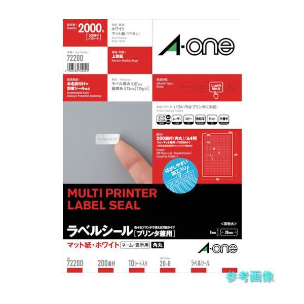 メーカー：スリーエム ジャパン(株)オフィスマーケット販売本部在庫状況：仕入先在庫品納期：お支払い確認後、3営業日以内出荷予定（欠品時は早急にご連絡いたします。）仕様：●ラベルシール(プリンタ兼用)　200面