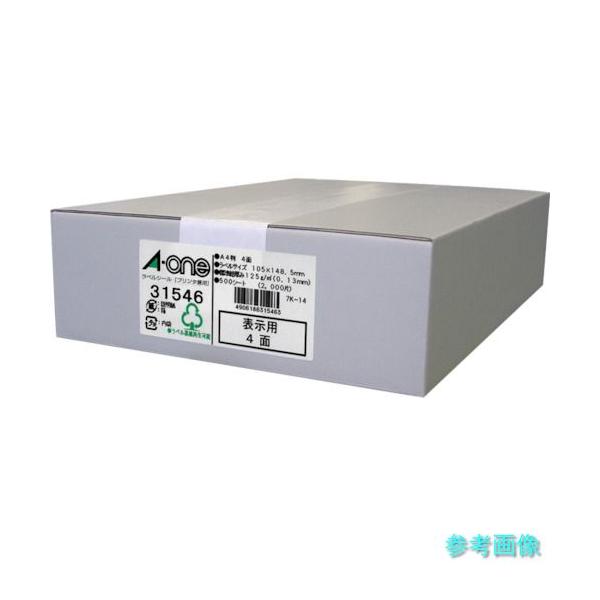 メーカー：スリーエム ジャパン(株)オフィスマーケット販売本部在庫状況：仕入先取寄せ品納期：お支払い確認後、4営業日以内出荷予定（欠品時は早急にご連絡いたします。）仕様：●ラベルシール(プリンタ兼用)　4面　(500枚入)