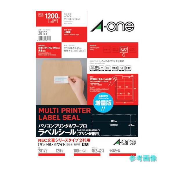 メーカー：スリーエム ジャパン(株)オフィスマーケット販売本部在庫状況：仕入先取寄せ品納期：お支払い確認後、4営業日以内出荷予定（欠品時は早急にご連絡いたします。）仕様：●パソコン＆ワープロラベルシールNEC2列　(100枚入)