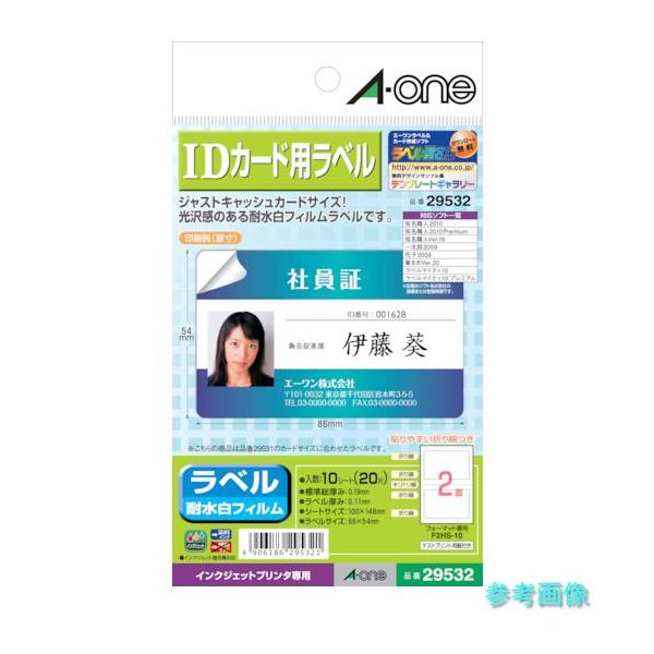 メーカー：スリーエム ジャパン(株)オフィスマーケット販売本部在庫状況：仕入先在庫品納期：お支払い確認後、3営業日以内出荷予定（欠品時は早急にご連絡いたします。）仕様：●IDカード用ラベル