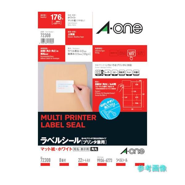メーカー：スリーエム ジャパン(株)オフィスマーケット販売本部在庫状況：仕入先取寄せ品納期：お支払い確認後、4営業日以内出荷予定（欠品時は早急にご連絡いたします。）仕様：●ラベルシール(兼用)8面四辺余白