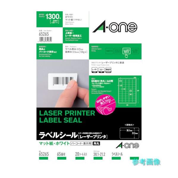 メーカー：スリーエム ジャパン(株)オフィスマーケット販売本部在庫状況：仕入先取寄せ品納期：お支払い確認後、4営業日以内出荷予定（欠品時は早急にご連絡いたします。）仕様：●ラベルシール(レーザープリンタ)65面
