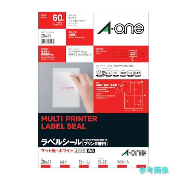 メーカー：スリーエム ジャパン(株)オフィスマーケット販売本部在庫状況：仕入先在庫品納期：お支払い確認後、3営業日以内出荷予定（欠品時は早急にご連絡いたします。）仕様：●ラベルシール(プリンタ兼用)4面