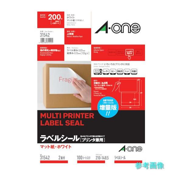 メーカー：スリーエム ジャパン(株)オフィスマーケット販売本部在庫状況：仕入先在庫品納期：お支払い確認後、3営業日以内出荷予定（欠品時は早急にご連絡いたします。）仕様：●面付：1列×2段（2面）●1パック内：200片●ラベルサイズ(mm)縦...