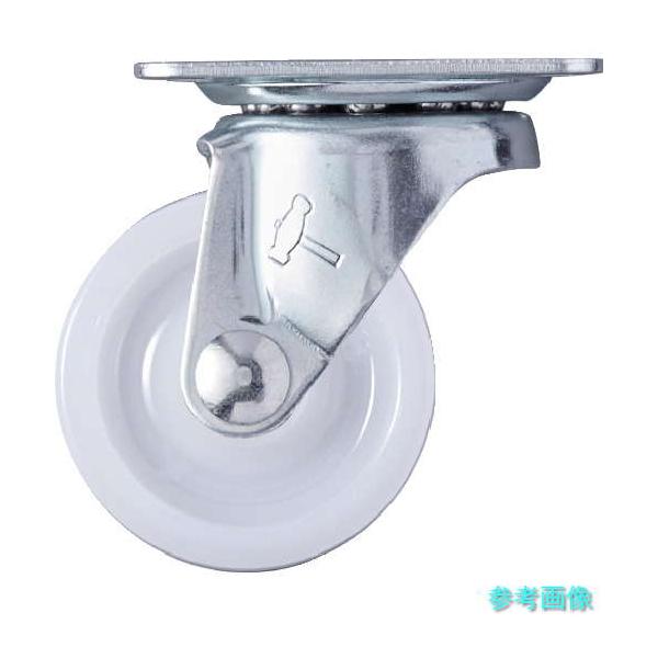 メーカー：ハンマーキャスター(株)在庫状況：仕入先在庫品納期：お支払い確認後、3営業日以内出荷予定（欠品時は早急にご連絡いたします。）商品特長：●最も生産量が多く、様々な場所で使用されています。●RoHS適合品です。用途：●屋内・外を問わず...