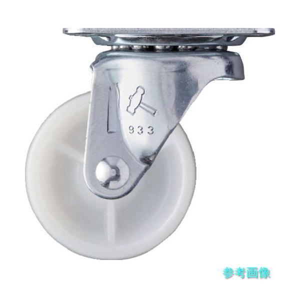 メーカー：ハンマーキャスター(株)在庫状況：仕入先在庫品納期：お支払い確認後、3営業日以内出荷予定（欠品時は早急にご連絡いたします。）商品特長：●最も生産量が多く、様々な場所で使用されています。●RoHS適合品です。用途：●屋内・外を問わず...