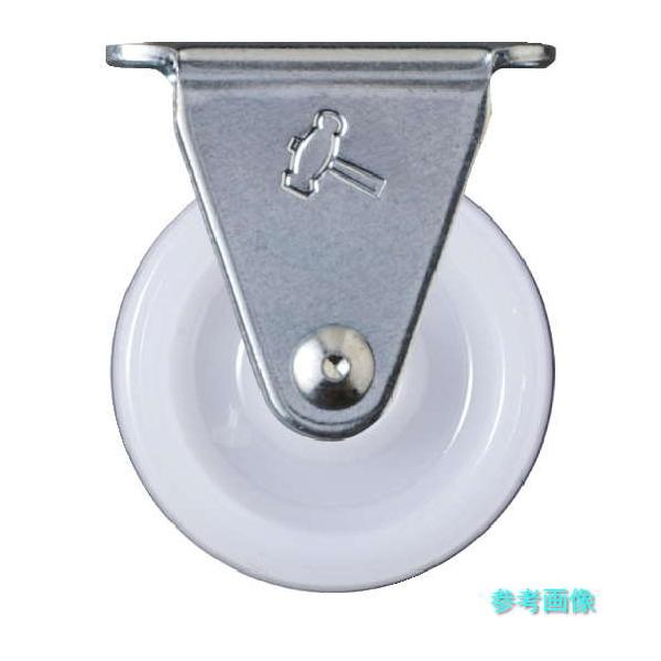 メーカー：ハンマーキャスター(株)在庫状況：仕入先在庫品納期：お支払い確認後、3営業日以内出荷予定（欠品時は早急にご連絡いたします。）商品特長：●最も生産量が多く、様々な場所で使用されています。●RoHS適合品です。用途：●屋内・外を問わず...