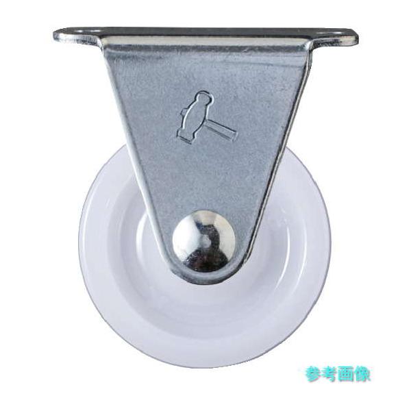 メーカー：ハンマーキャスター(株)在庫状況：仕入先在庫品納期：お支払い確認後、3営業日以内出荷予定（欠品時は早急にご連絡いたします。）商品特長：●最も生産量が多く、様々な場所で使用されています。●RoHS適合品です。用途：●屋内・外を問わず...