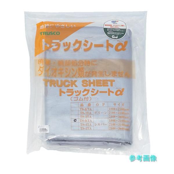 メーカー：トラスコ中山(株)在庫状況：仕入先在庫品納期：お支払い確認後、3営業日以内出荷予定（欠品時は早急にご連絡いたします。）商品特長：●ポリオレフィン製なのでエステル帆布に比べて軽量で持ち運びに便利です。●焼却処理時に発生する有毒ガス（...