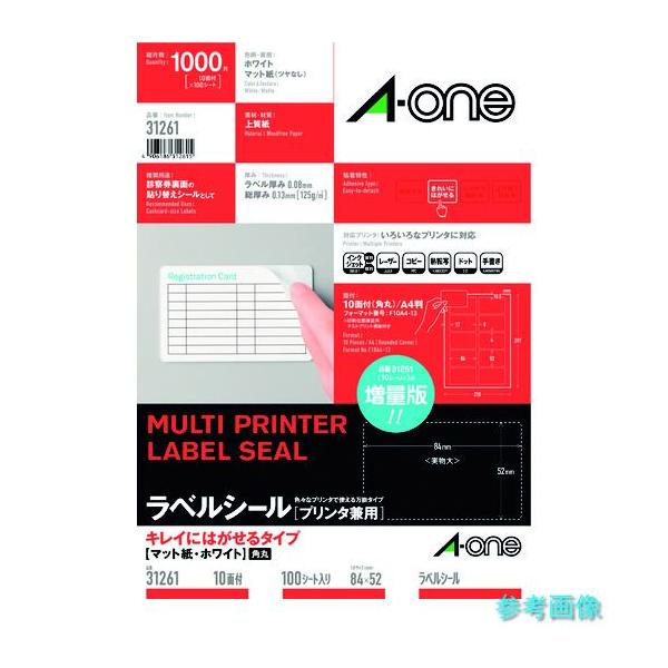 メーカー：スリーエム ジャパン(株)オフィスマーケット販売本部在庫状況：仕入先在庫品納期：お支払い確認後、3営業日以内出荷予定（欠品時は早急にご連絡いたします。）商品特長：●各種プリンタで印刷できます。●一時的な表示や被着体をリユースするの...