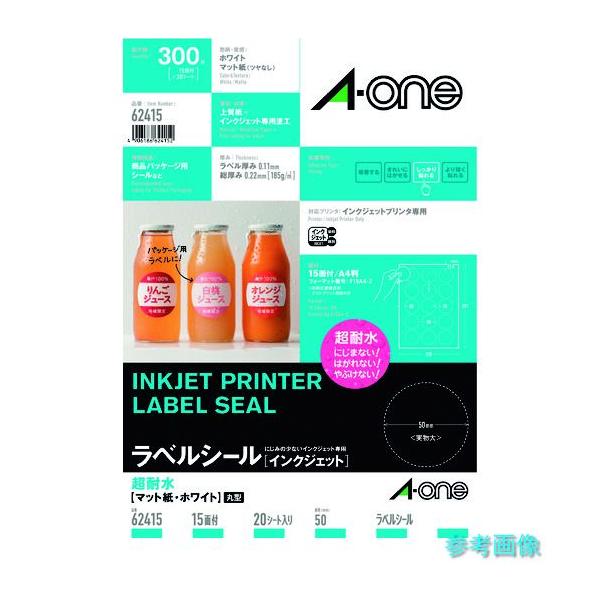 メーカー：スリーエム ジャパン(株)オフィスマーケット販売本部在庫状況：仕入先在庫品納期：お支払い確認後、3営業日以内出荷予定（欠品時は早急にご連絡いたします。）商品特長：●インクジェットプリンタで印刷した文字やイラストが水に濡れてもにじみ...