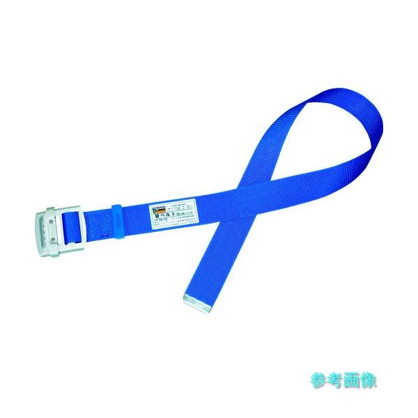 メーカー：トラスコ中山(株)在庫状況：仕入先在庫品納期：お支払い確認後、3営業日以内出荷予定（欠品時は早急にご連絡いたします。）商品特長：●アルミ製スライドバックル付で軽量です。●ベルトにコシがあるため、作業ベルトとして使用してもベルトが垂...