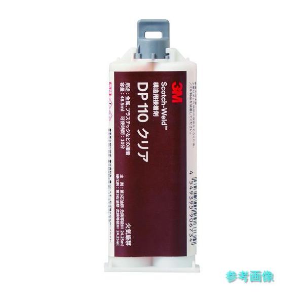 メーカー：スリーエム ジャパン(株)テープ・接着剤製品事業部在庫状況：仕入先在庫品納期：お支払い確認後、3営業日以内出荷予定（欠品時は早急にご連絡いたします。）商品特長：●3液混合をノズル内部で瞬時に行えるため、手による計量、混合の手間を省...