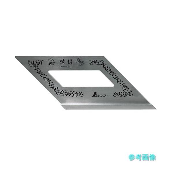 メーカー：シンワ測定(株)在庫状況：仕入先在庫品納期：お支払い確認後、3営業日以内出荷予定（欠品時は早急にご連絡いたします。）商品特長：●45°の確認や線引き、ケガキ作業が簡単にできます。用途：●45°の確認、線引き、ケガキに。仕様：●長さ...