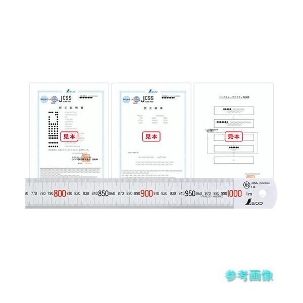 メーカー：シンワ測定(株)在庫状況：仕入先取寄せ品納期：お支払い確認後、2〜3週間以内出荷予定（欠品時は早急にご連絡いたします。）商品特長：●JCSS校正証明書付です。仕様：●全長(mm)：1050●幅(mm)：35●厚さ(mm)：1.5●...