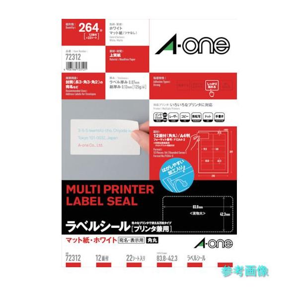 メーカー：スリーエム ジャパン(株)オフィスマーケット販売本部在庫状況：仕入先在庫品納期：お支払い確認後、3営業日以内出荷予定（欠品時は早急にご連絡いたします。）仕様：●色：白●面付：2列×6段(12面)●1パック内：264片●ラベルサイズ...