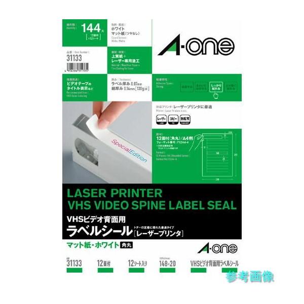 メーカー：スリーエム ジャパン(株)オフィスマーケット販売本部在庫状況：仕入先取寄せ品納期：お支払い確認後、4営業日以内出荷予定（欠品時は早急にご連絡いたします。）仕様：●色：白●面付：12●1パック内：144片●ラベルサイズ(mm)縦：2...
