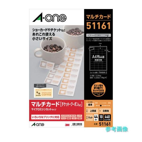 メーカー：スリーエム ジャパン(株)オフィスマーケット販売本部在庫状況：仕入先取寄せ品納期：お支払い確認後、4営業日以内出荷予定（欠品時は早急にご連絡いたします。）仕様：●マルチカード　小さいサイズ44面