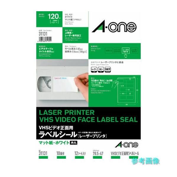 メーカー：スリーエム ジャパン(株)オフィスマーケット販売本部在庫状況：仕入先取寄せ品納期：お支払い確認後、4営業日以内出荷予定（欠品時は早急にご連絡いたします。）仕様：●色：白●面付：10●1パック内：120片●ラベルサイズ(mm)縦：4...