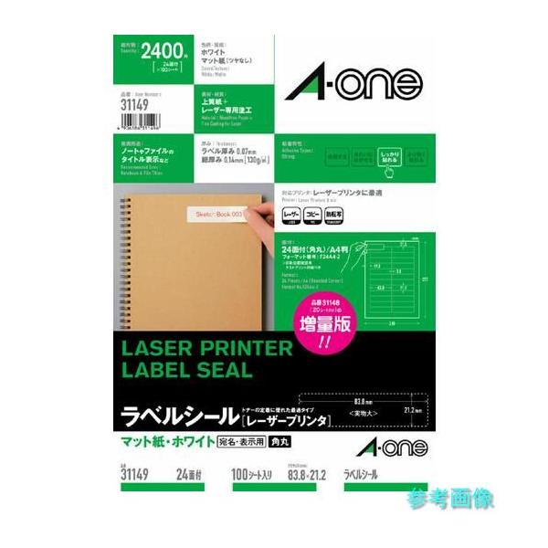 メーカー：スリーエム ジャパン(株)オフィスマーケット販売本部在庫状況：仕入先取寄せ品納期：お支払い確認後、4営業日以内出荷予定（欠品時は早急にご連絡いたします。）仕様：●色：ホワイト●面付：24●1パック内：2400片●ラベルサイズ(mm...