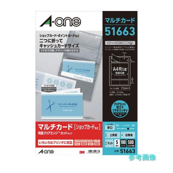 メーカー：スリーエム ジャパン(株)オフィスマーケット販売本部在庫状況：仕入先取寄せ品納期：お支払い確認後、4営業日以内出荷予定（欠品時は早急にご連絡いたします。）商品特長：●各種プリンタで印刷できます。●ミシン目が無いキレイな仕上がりが可...