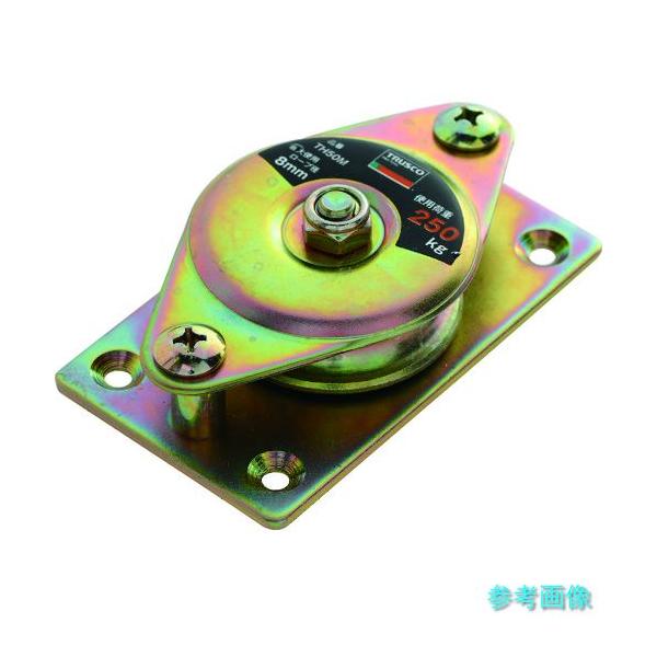 メーカー：トラスコ中山(株)在庫状況：仕入先在庫品納期：お支払い確認後、3営業日以内出荷予定（欠品時は早急にご連絡いたします。）商品特長：●シンプルで安価な固定滑車です。●プラスドライバー１本で、ロープを途中からでも装着できます。用途：●荷...