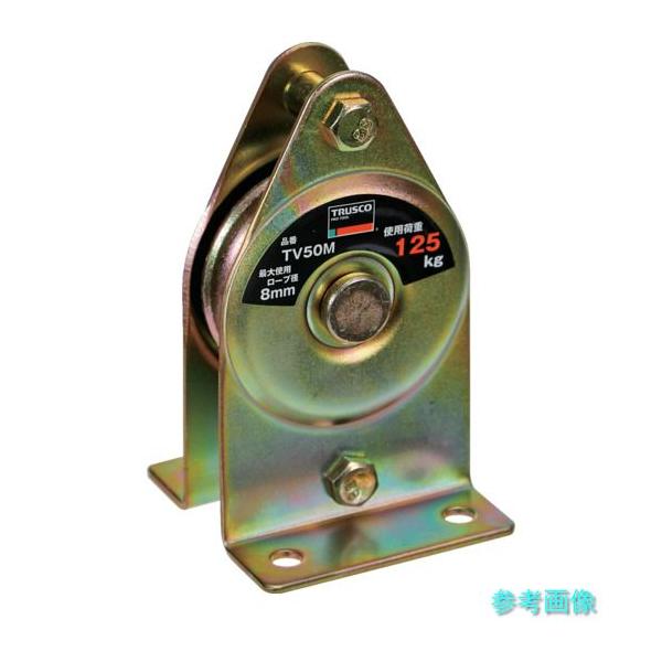 メーカー：トラスコ中山(株)在庫状況：仕入先在庫品納期：お支払い確認後、3営業日以内出荷予定（欠品時は早急にご連絡いたします。）商品特長：●シンプルで安価な固定滑車です。用途：●荷役搬送作業やロープガイドとして。仕様：●基本使用荷重(t)：...