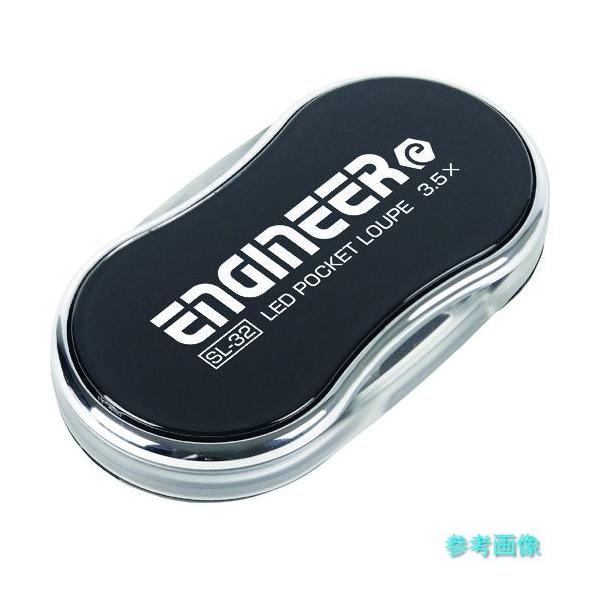 メーカー：(株)エンジニア在庫状況：仕入先在庫品納期：お支払い確認後、3営業日以内出荷予定（欠品時は早急にご連絡いたします。）商品特長：●コンパクトに折りたたみでき、持ち運びに便利です。●LEDライト付きで対象物を明るく拡大できます。用途：...