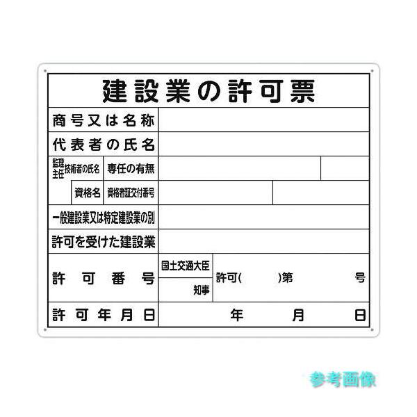 メーカー：シンワ測定(株)在庫状況：仕入先在庫品納期：お支払い確認後、3営業日以内出荷予定（欠品時は早急にご連絡いたします。）商品特長：●見易さ重視のフォントを採用しました。●表面は日光やフラッシュによる反射を軽減する特殊加工が施されていま...