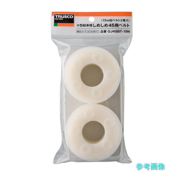 メーカー：トラスコ中山(株)在庫状況：仕入先在庫品納期：お支払い確認後、3営業日以内出荷予定（欠品時は早急にご連絡いたします。）仕様：●色：白●適合機種：GJ45Sシリーズ、TRP45BSシリーズ●幅(mm)：4.5●長さ(m)：15●破断...