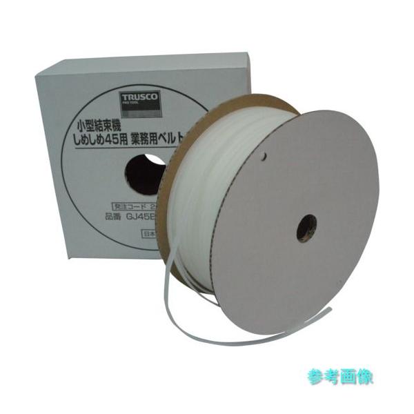 メーカー：トラスコ中山(株)在庫状況：仕入先在庫品納期：お支払い確認後、3営業日以内出荷予定（欠品時は早急にご連絡いたします。）仕様：●色：白●適合機種：GJ45Sシリーズ●幅(mm)：4.5●長さ(m)：100●破断強度(kgf)：8●破...