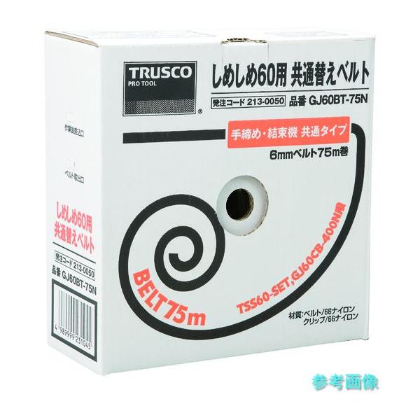 メーカー：トラスコ中山(株)在庫状況：仕入先在庫品納期：お支払い確認後、3営業日以内出荷予定（欠品時は早急にご連絡いたします。）仕様：●色：白●幅(mm)：6●長さ(m)：75●破断強度(kgf)：40●適合クリップ：GJ60CB-400N