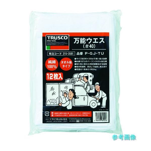 メーカー：トラスコ中山(株)在庫状況：仕入先在庫品納期：お支払い確認後、3営業日以内出荷予定（欠品時は早急にご連絡いたします。）商品特長：●純綿 100%タオル地です。（2枚折縫製加工）●洗濯して再利用も可能です。●美しい仕立てのバージンタ...