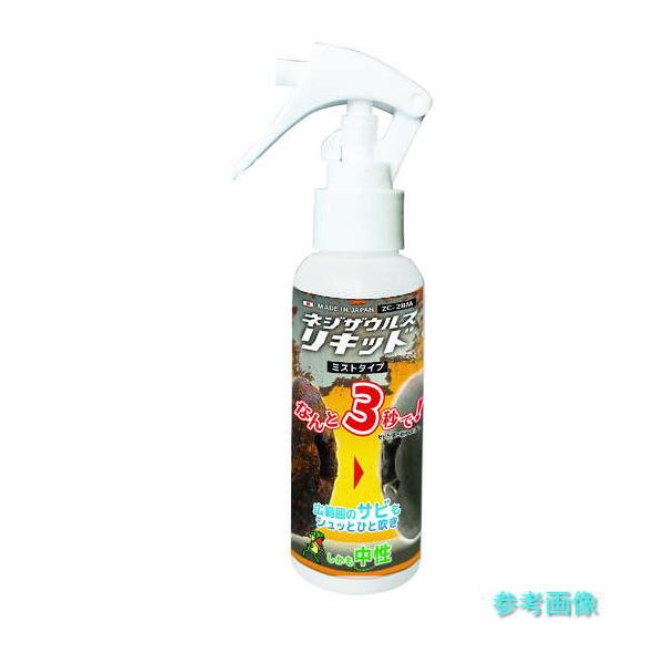 メーカー：(株)エンジニア在庫状況：仕入先在庫品納期：お支払い確認後、3営業日以内出荷予定（欠品時は早急にご連絡いたします。）商品特長：●ビックリするほど錆が落ちる、ミストタイプの錆取り剤。●瞬時に錆と反応し、極小部品であれば数秒で除錆でき...