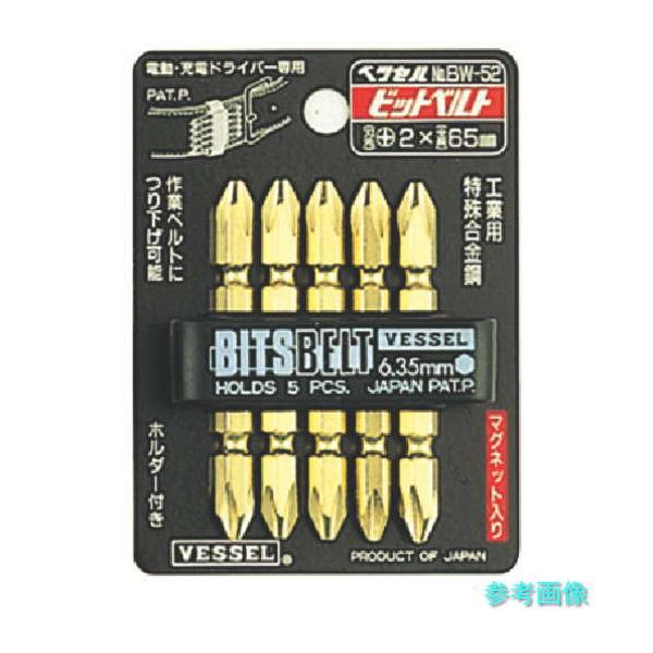 メーカー：(株)ベッセル在庫状況：仕入先取寄せ品納期：お支払い確認後、4営業日以内出荷予定（欠品時は早急にご連絡いたします。）商品特長：●マグネット入りのドライバービットです。●電動・充電ドライバー用ビットをホルダに収納したセットです。●ね...