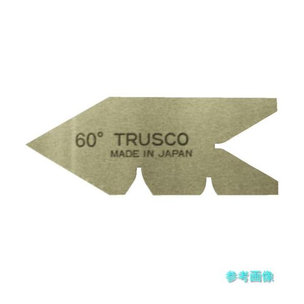 メーカー：トラスコ中山(株)在庫状況：仕入先在庫品納期：お支払い確認後、3営業日以内出荷予定（欠品時は早急にご連絡いたします。）商品特長：●サイドの切り込みは、機械と刃物の直角度の検査にも使用できます。●焼き入れ品です。用途：●旋盤センター...