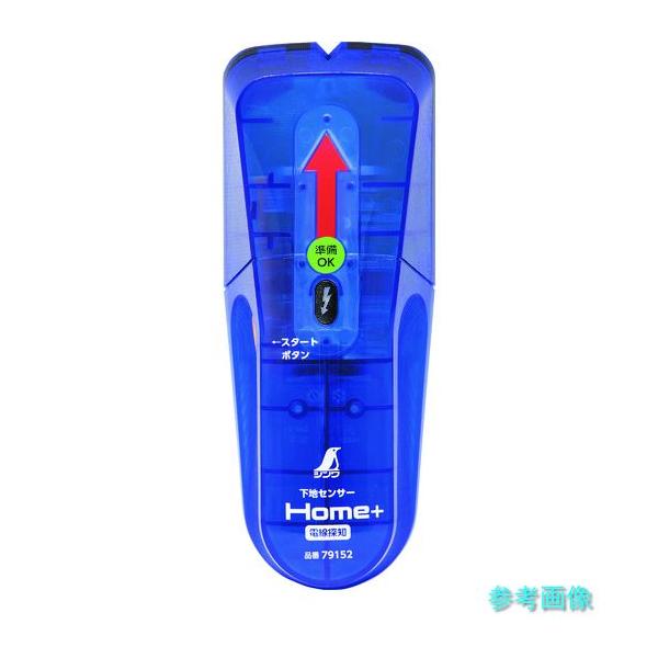 メーカー：シンワ測定(株)在庫状況：仕入先在庫品納期：お支払い確認後、3営業日以内出荷予定（欠品時は早急にご連絡いたします。）商品特長：●壁材に穴をあけることなく下地を探す事ができます。●ライトとブザーで壁裏の見えない間柱をお知らせします。...