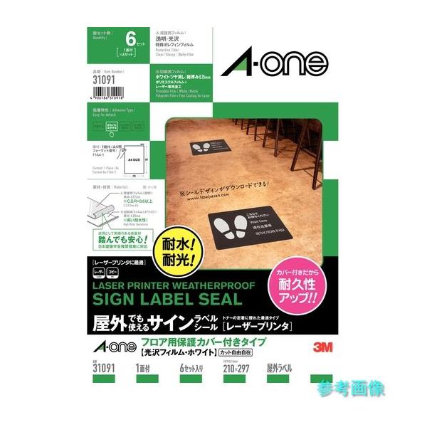 メーカー：スリーエム ジャパン(株)オフィスマーケット販売本部在庫状況：仕入先在庫品納期：お支払い確認後、3営業日以内出荷予定（欠品時は早急にご連絡いたします。）商品特長：●床面にも使えるしっかり設計のサインラベルシールです。●フロア用とし...