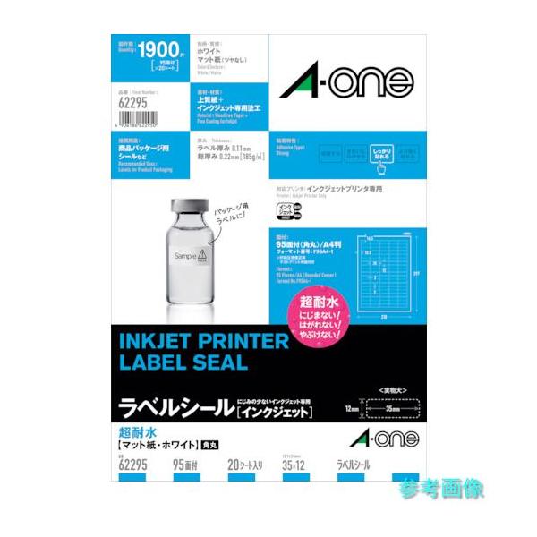 メーカー：スリーエム ジャパン(株)オフィスマーケット販売本部在庫状況：仕入先在庫品納期：お支払い確認後、3営業日以内出荷予定（欠品時は早急にご連絡いたします。）商品特長：●インクジェットプリンタで印刷した文字やイラストが水に濡れてもにじみ...
