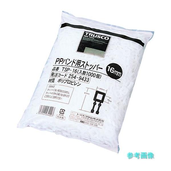 メーカー：トラスコ中山(株)在庫状況：仕入先在庫品納期：お支払い確認後、3営業日以内出荷予定（欠品時は早急にご連絡いたします。）商品特長：●手軽で扱いやすいストッパーです。●ポリプロピレン製のため、ゴミとして燃やした場合でもダイオキシンなど...